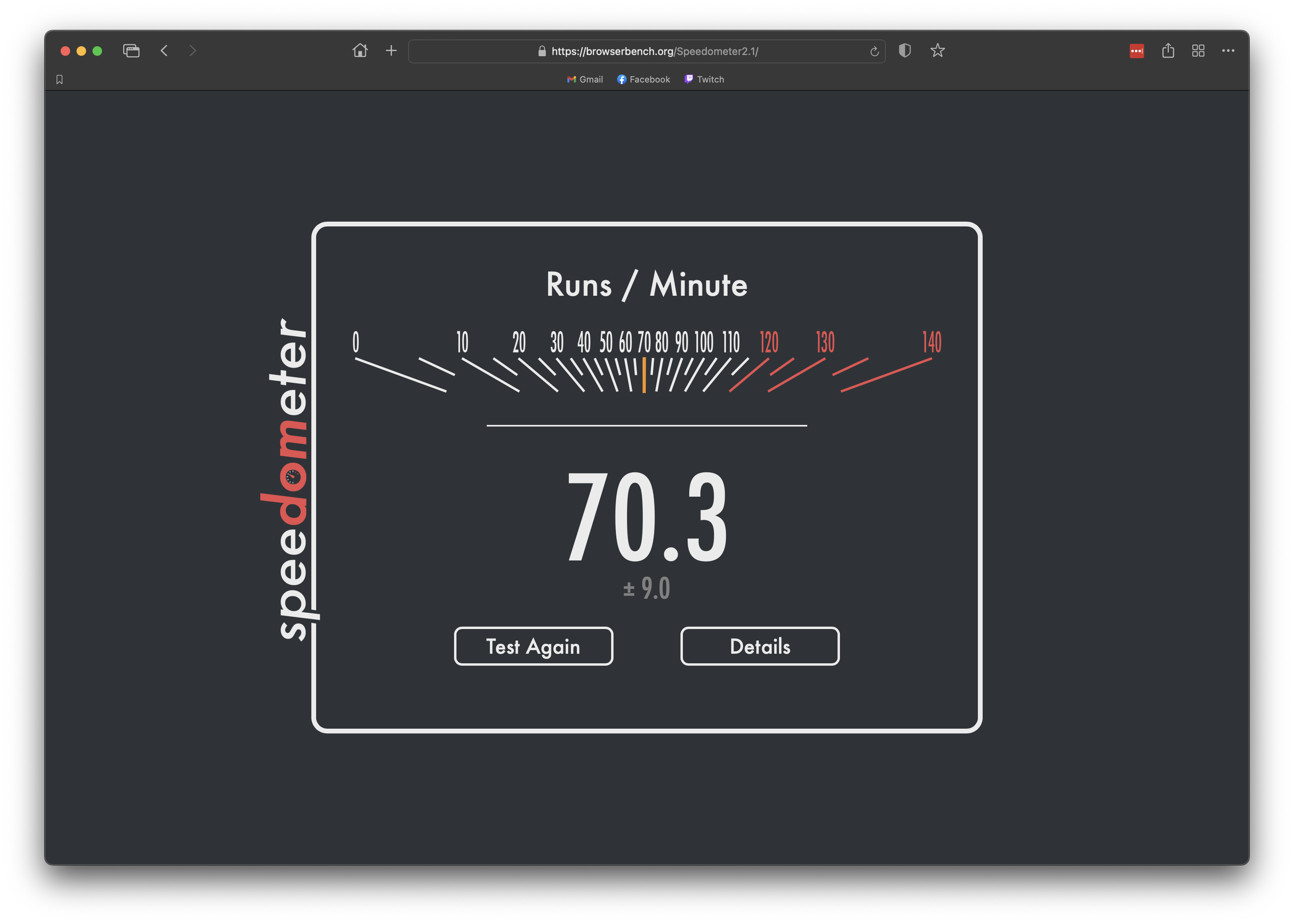 Poor Performance Orion Public Issue Tracker